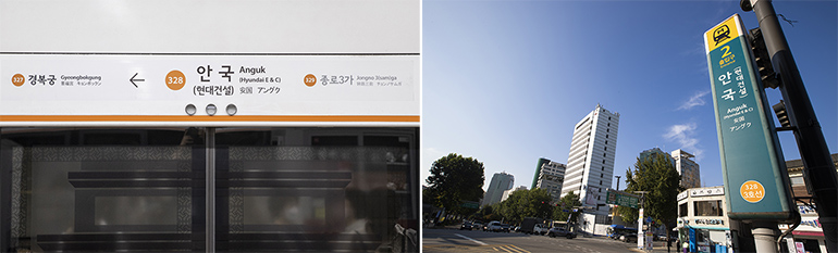 The latest news from Hyundai E&C > > News Room > Hyundai E&C