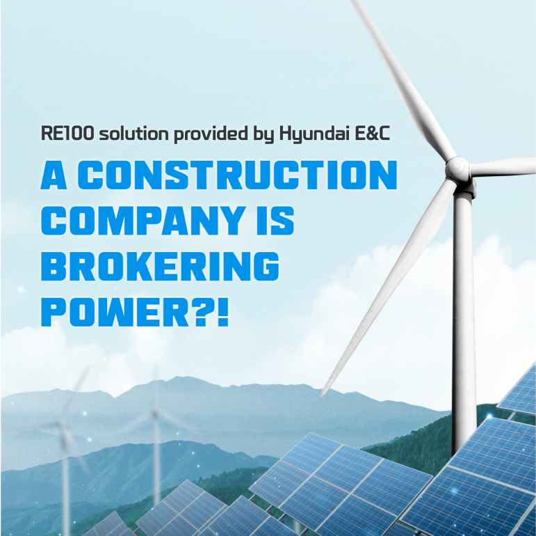 RE100 solution provided by Hyundai E&C, A construction company is ...